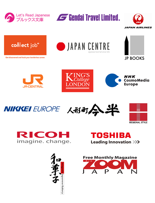 The Japan Foundation, London - Whats On